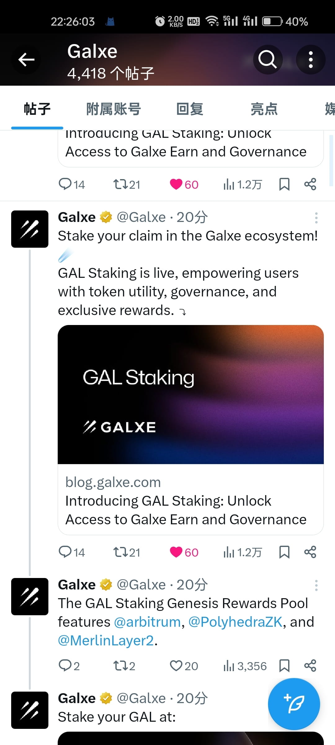 $GAL is a big money, the first phase of pledge is 5 million | 大G on Binance Square