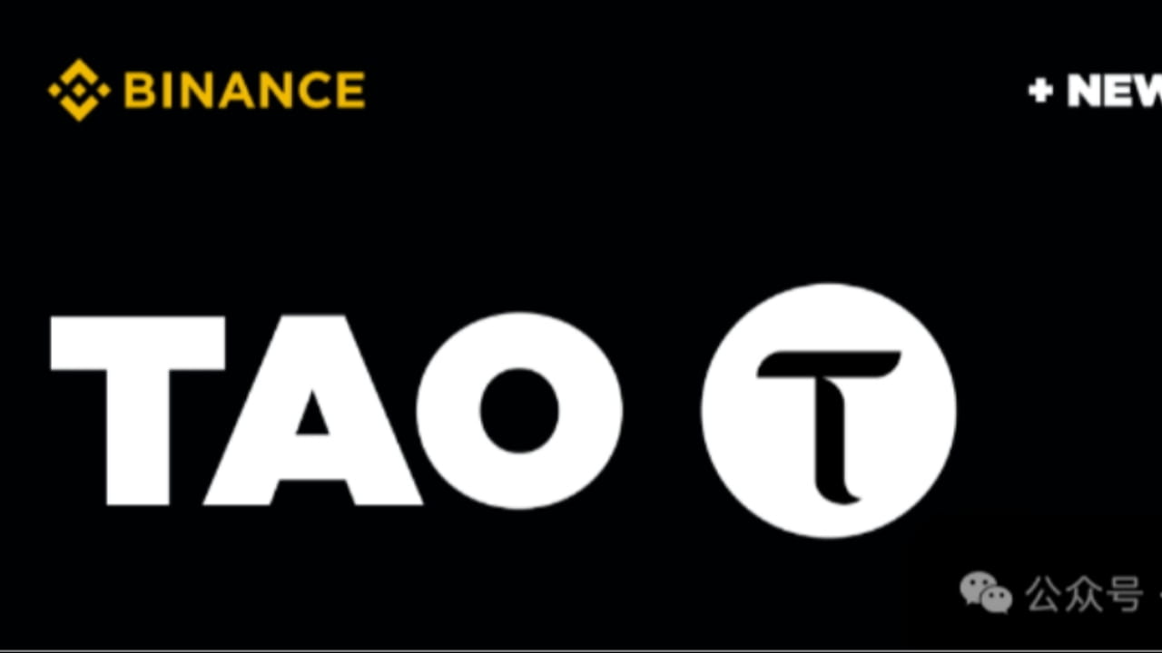 Interpretation in one article | New coin TAO is listed on Binance ...