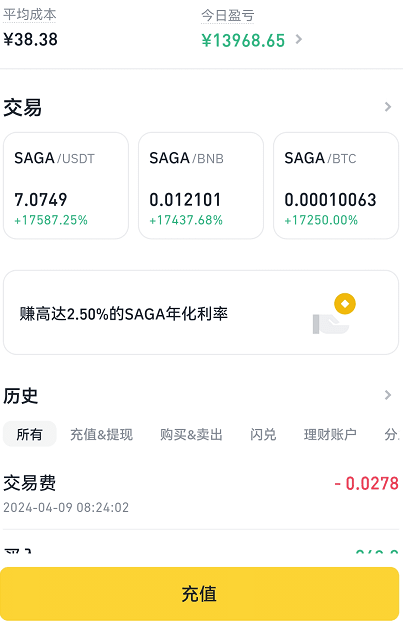 Saga can reach 10 dollars? Why? SAGA coin has been launched | 随心而做 on ...