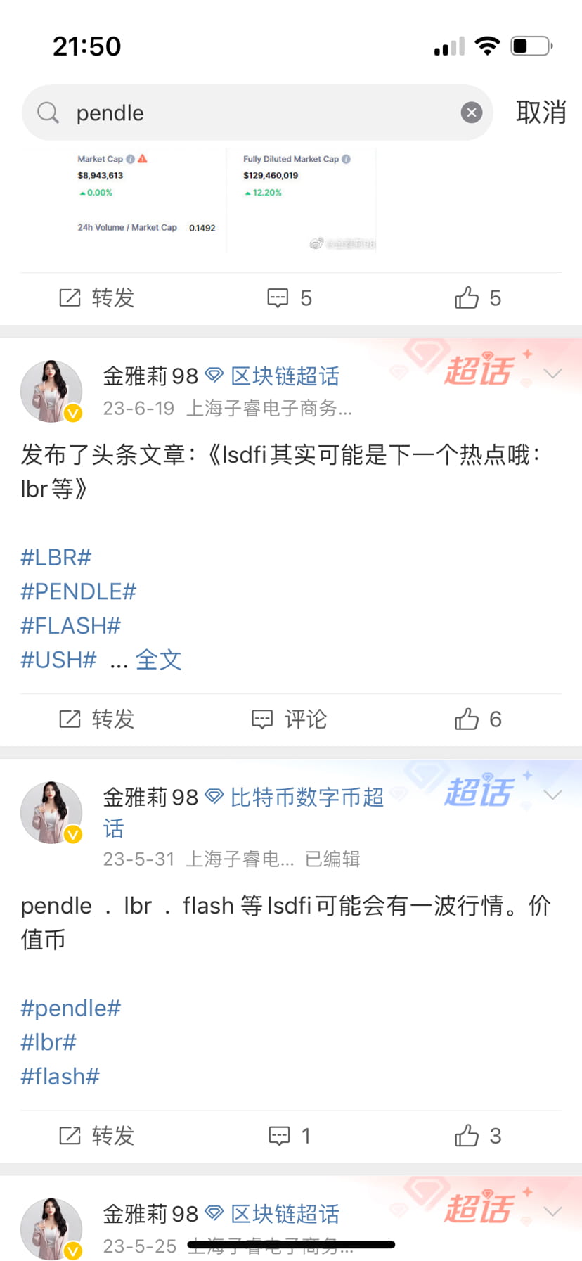 Now everyone knows about Pendle. In fact, I was researching | 金雅莉98 on Binance Square