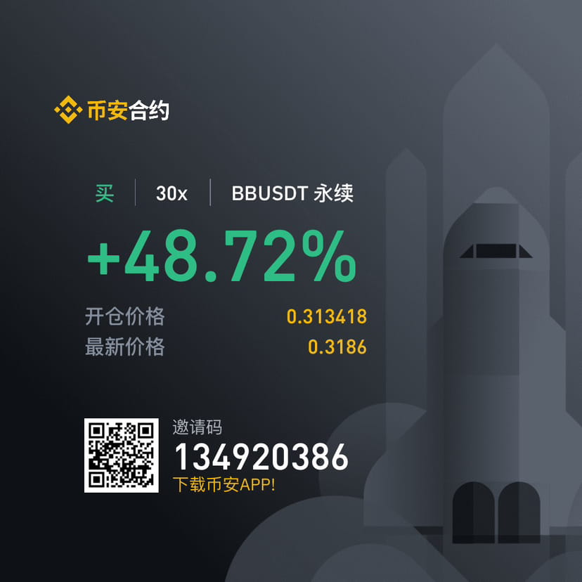 #山寨币热点 $BB up up up | 做个俗人贪财好色 on Binance Square