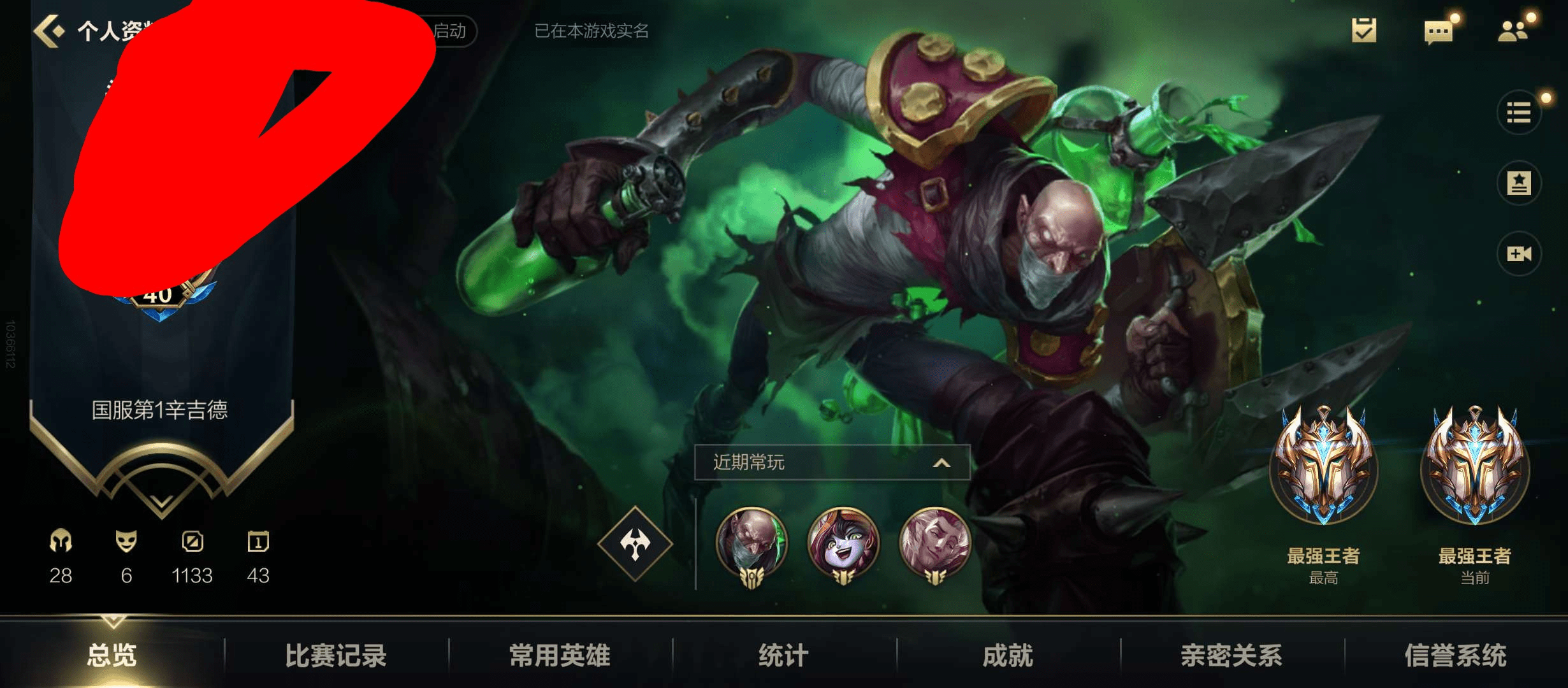 The first signed platform in China for playing single hero i | 指数爆炸 on ...