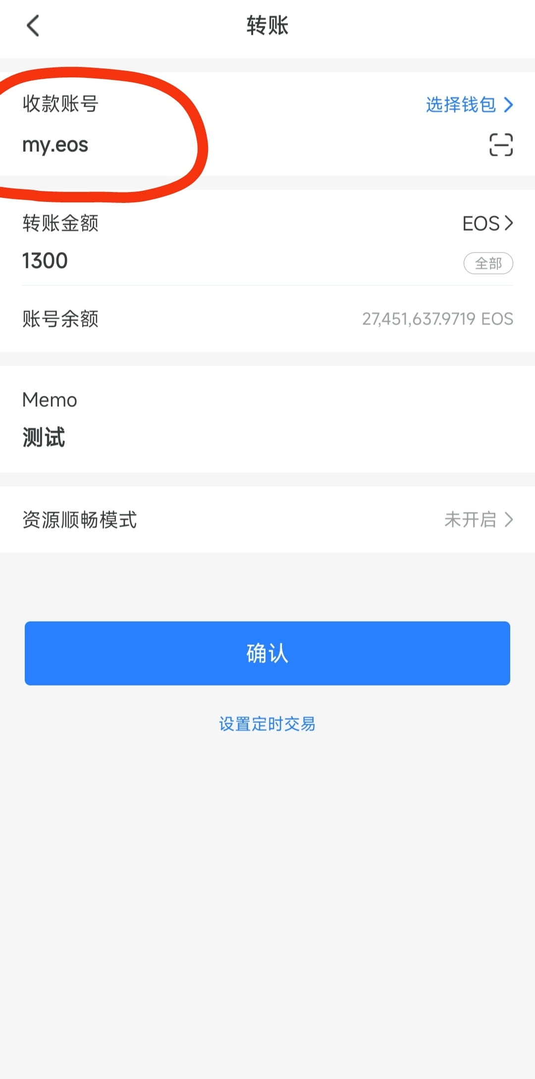 If it is the EOS chain, the following incident will never ha | 比特er on ...