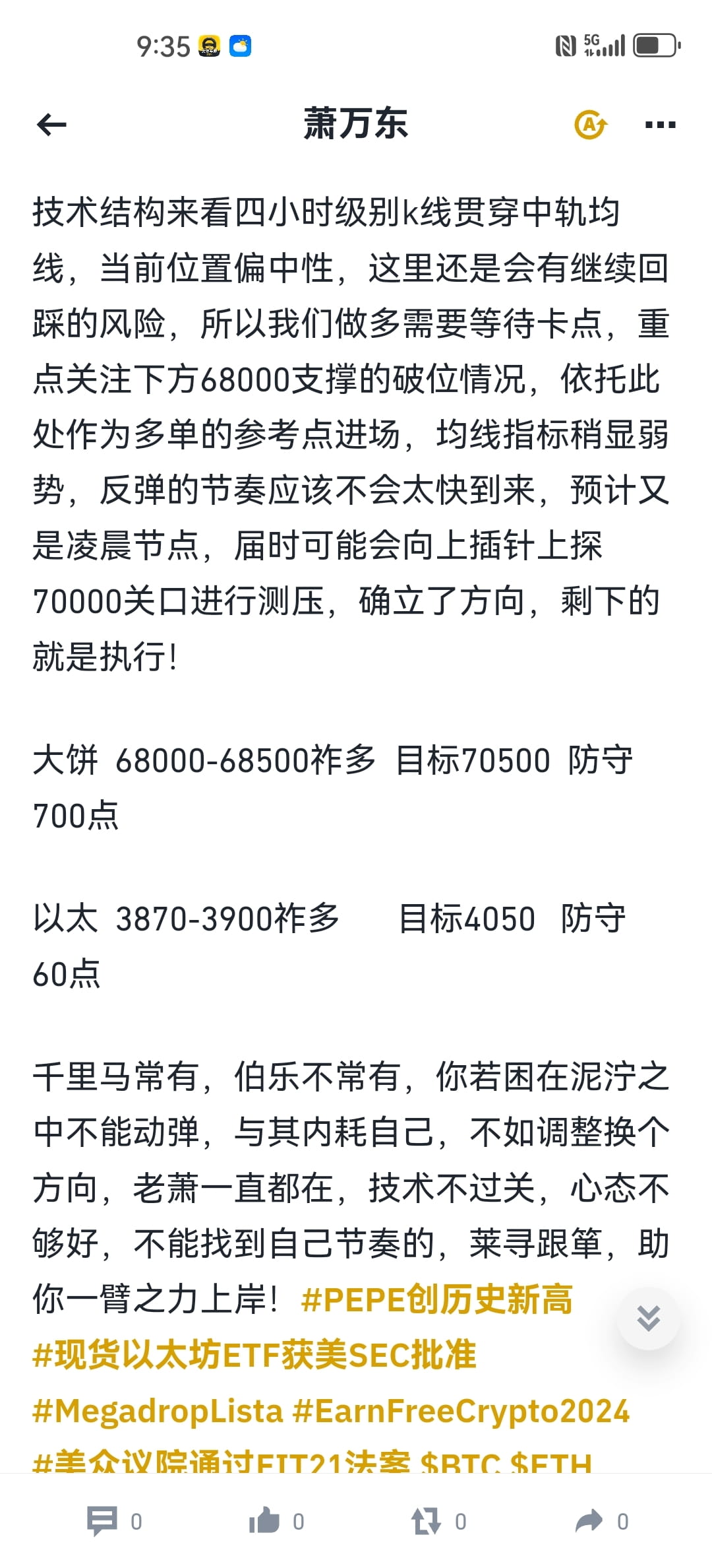 You can handle the long and short positions with ease. The e | 萧万东 on ...