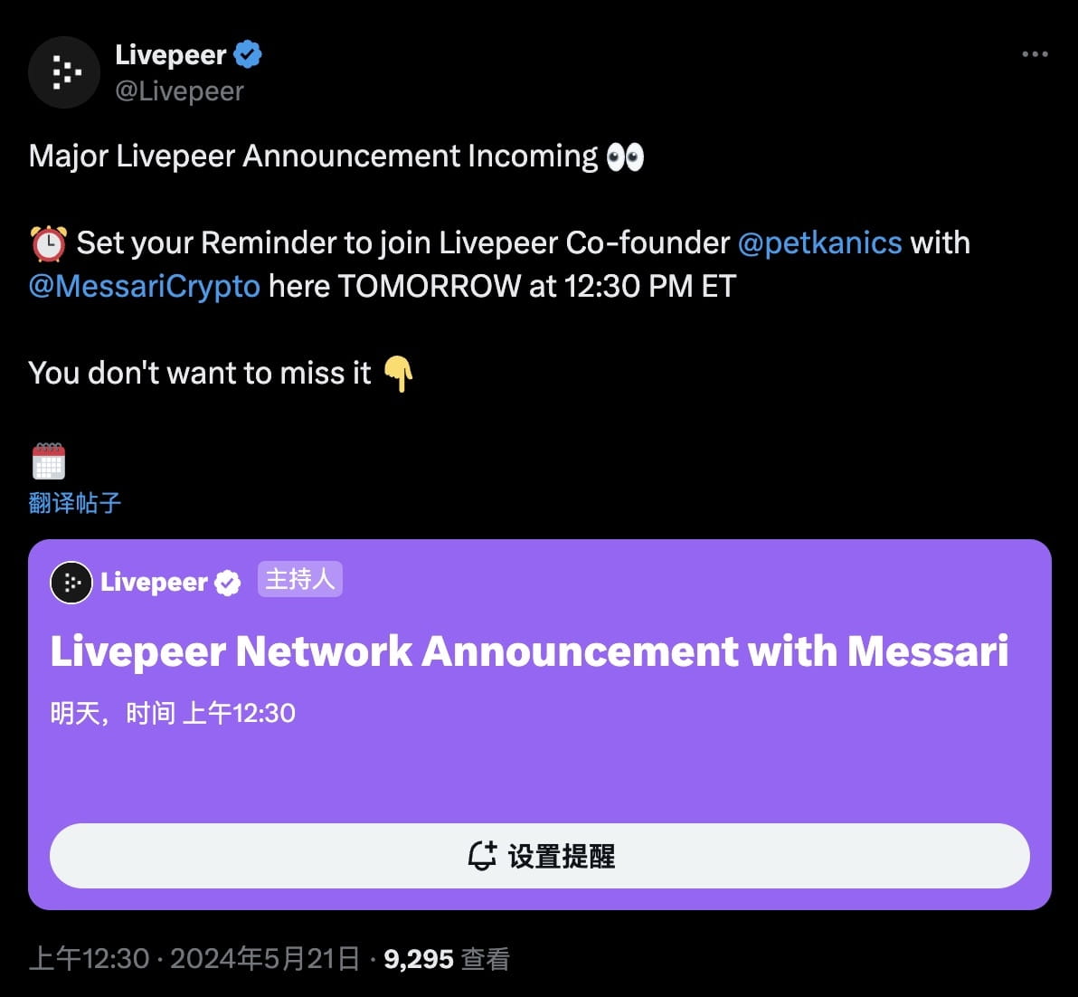 $LPT Potential positives push the price of the currency to | Altsman ...