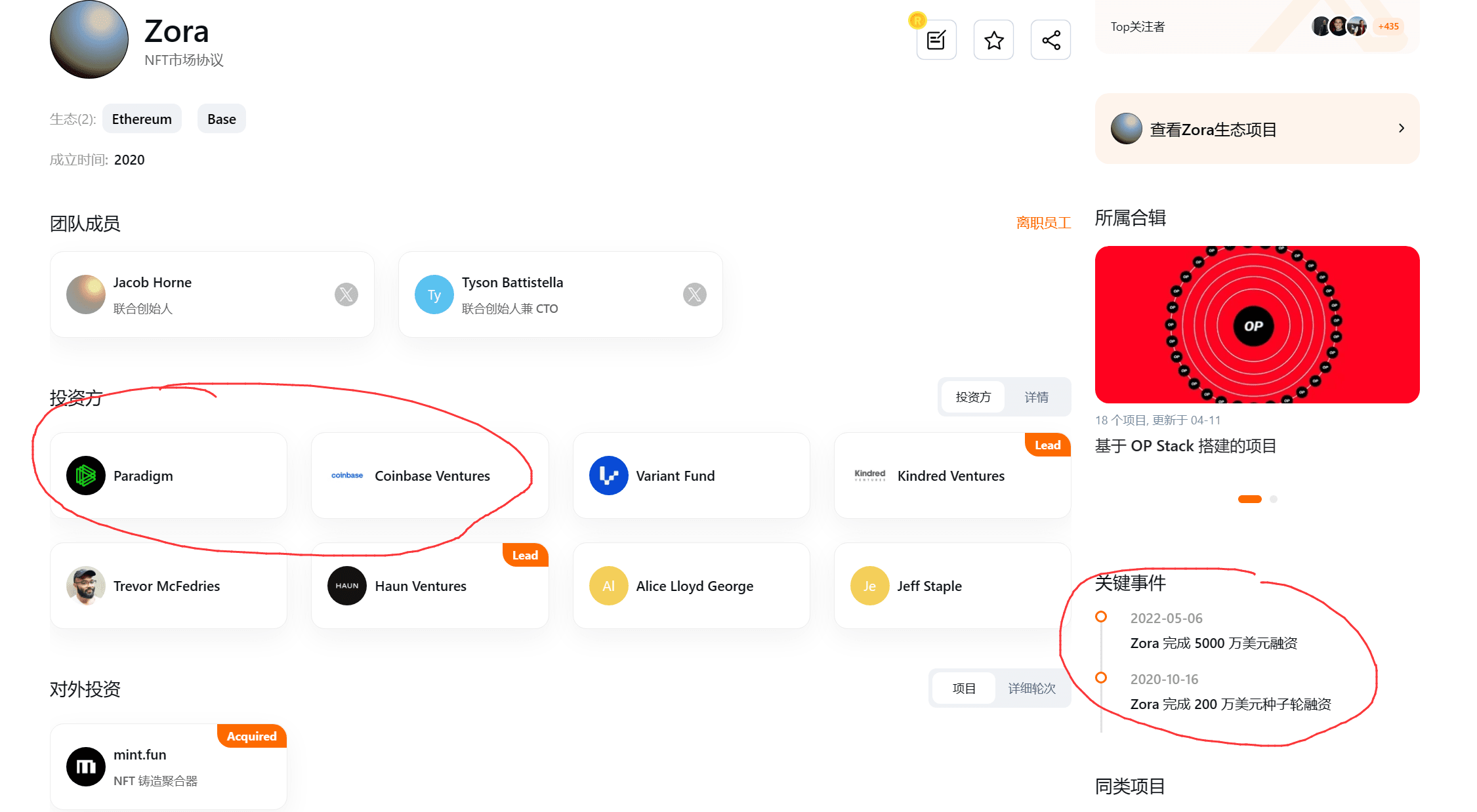 Zora is a large-scale L2 opportunity after ZKS and L0. I fir | 虚缈 on ...