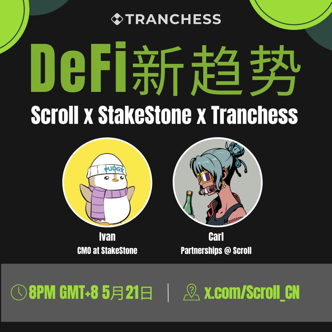Are you following the new trend of DeFi? 🤔 Join our free i | Tranchess on Binance Square