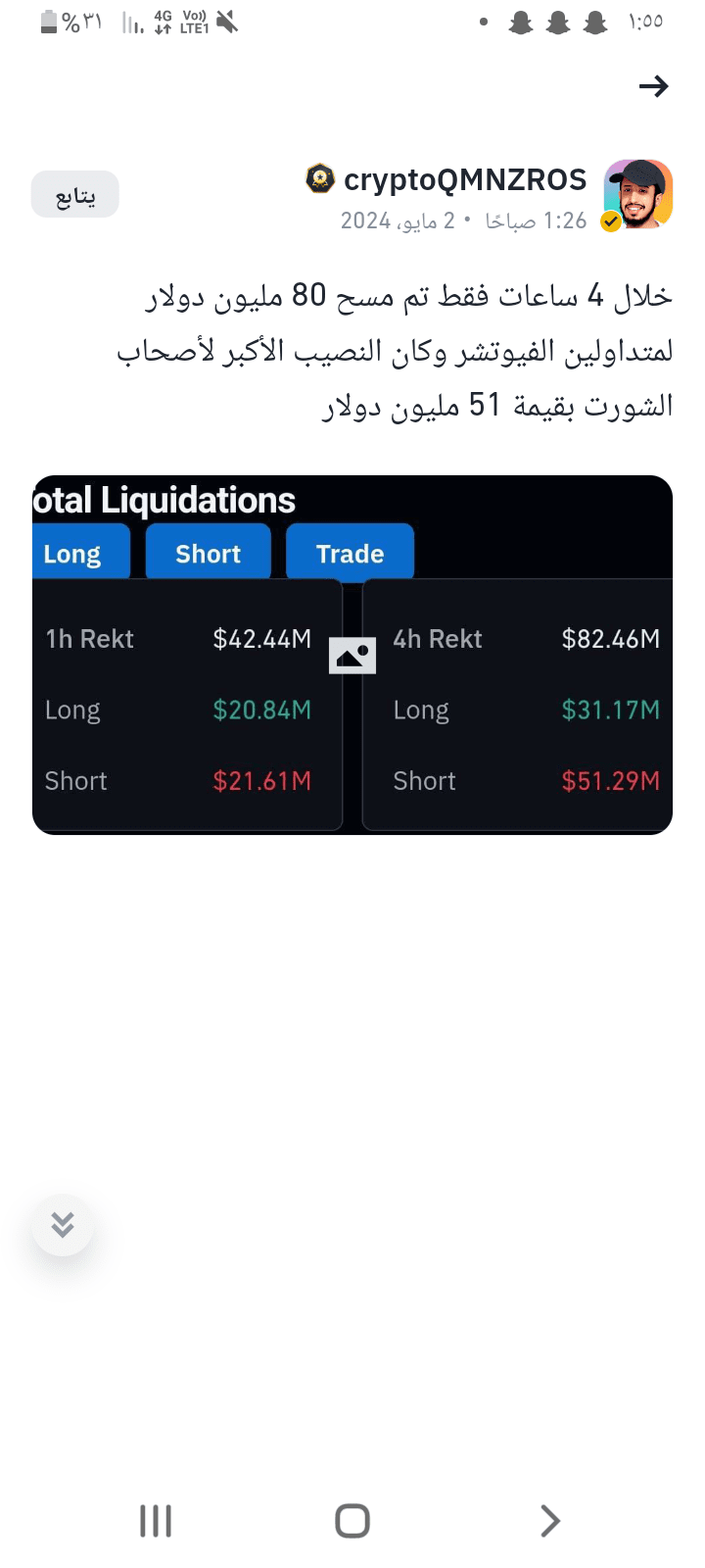 For some people who think we are making a fool of ourselves, | Johnny ...