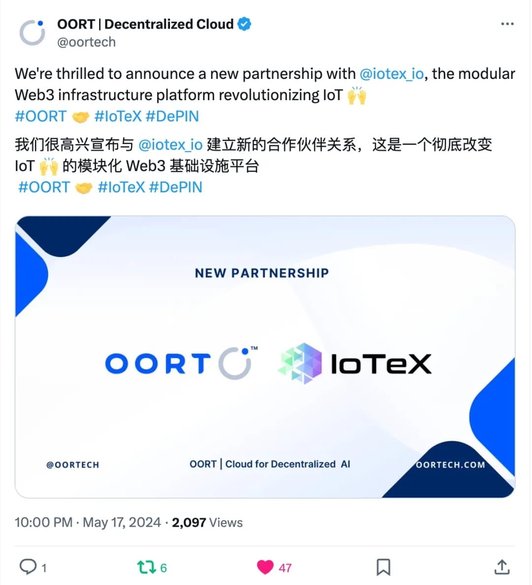 OORT and IoTeX have partnered to create a modular Web3 infra | 报告财经 on Binance Square
