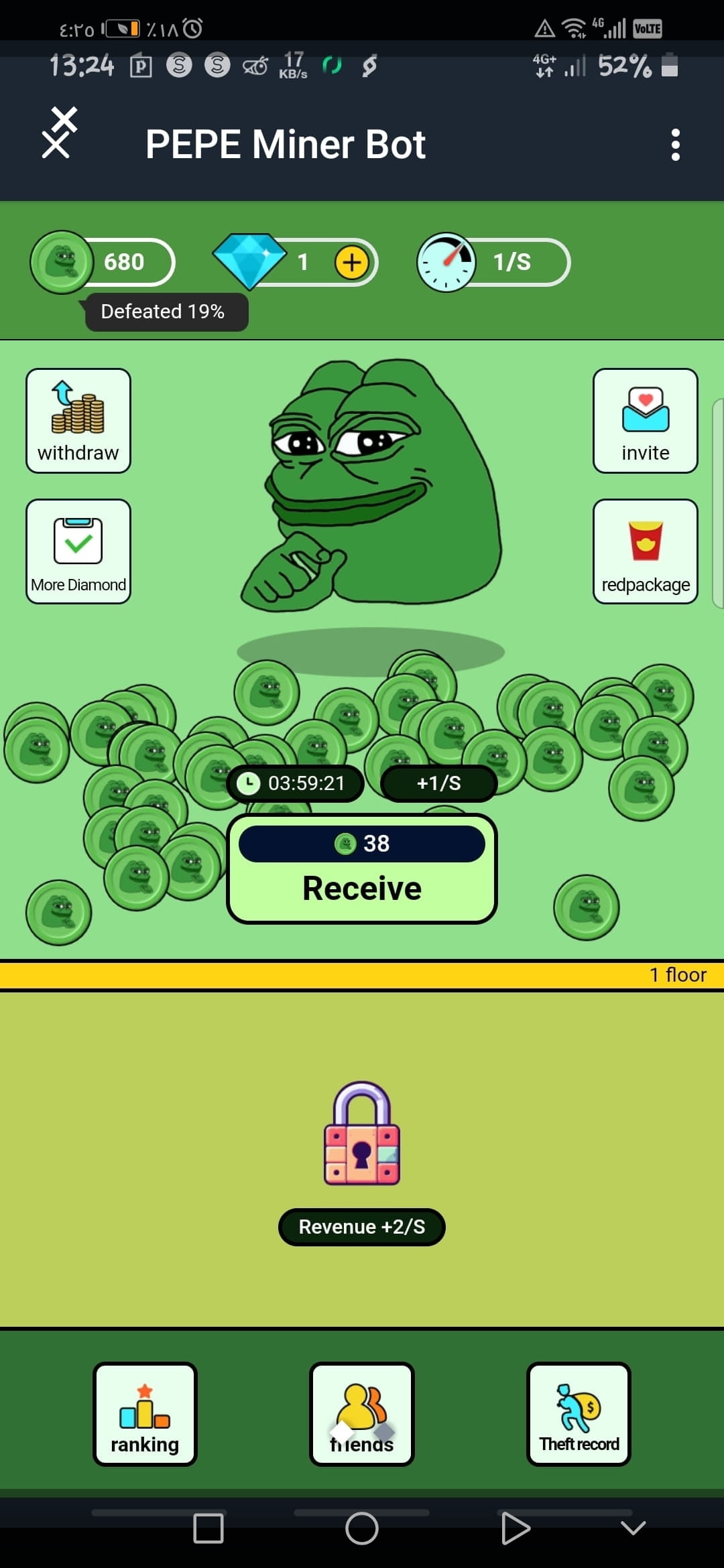 Mining bot on pepe currency The title in the picture is an o | بيانيس ...