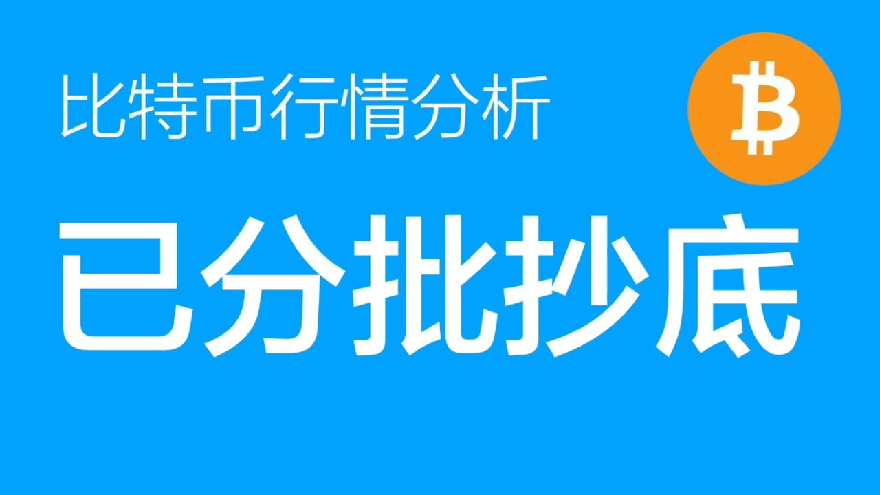 $BTC 5.2 Bitcoin price today: Bitcoin market plummeted, price fell ...