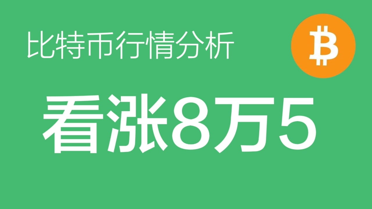 $BTC 5.24 Bitcoin price today: Bitcoin spiked to around 66,000 last ...