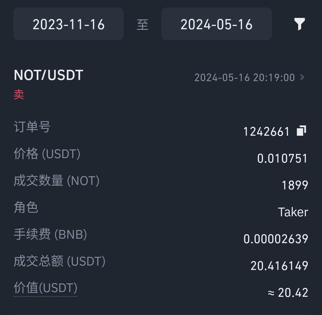 NOT too awesome Online 9e market value I have 110,000 RMB, m | 一只锖兔子 on ...