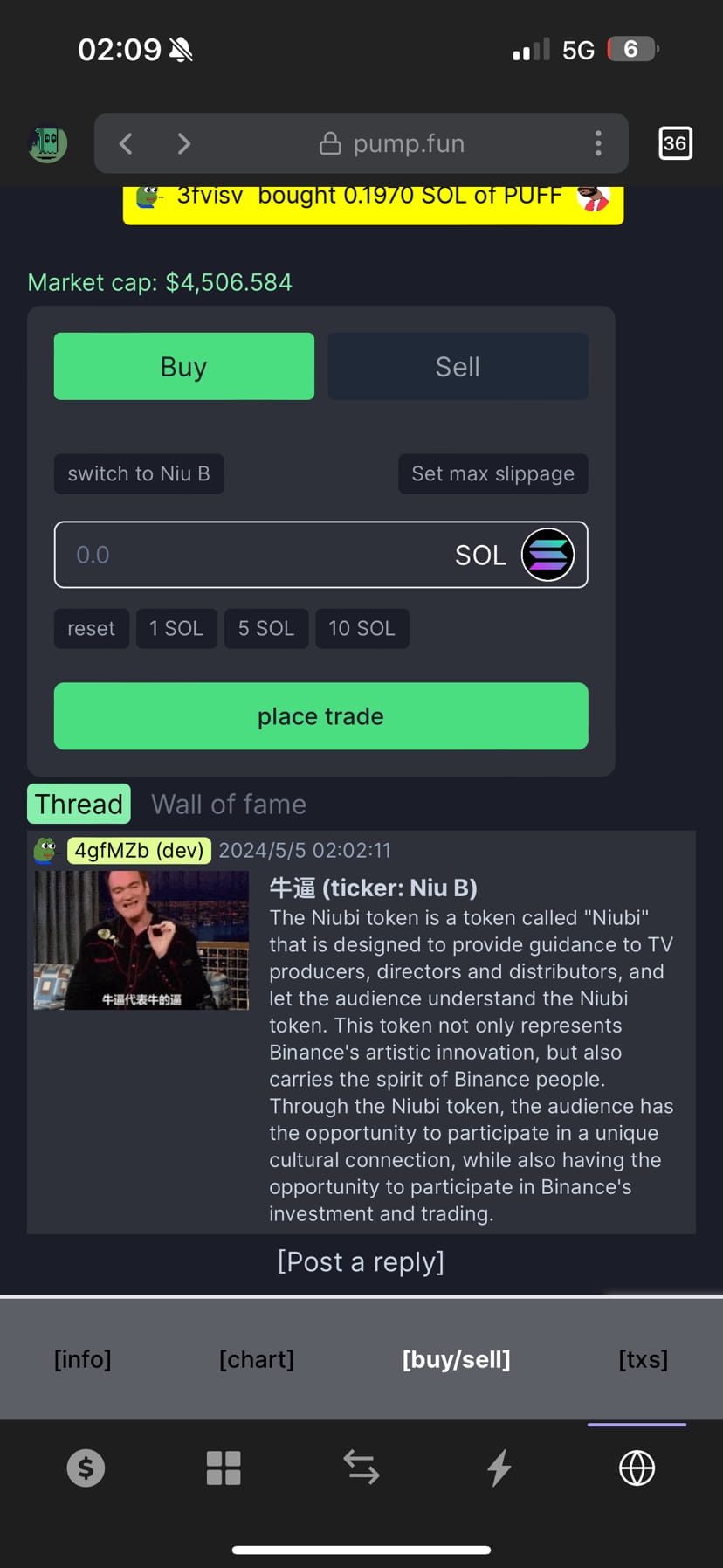 Just issued a cool token How come I don’t have one? I wiped | 零资金大玩家 on ...