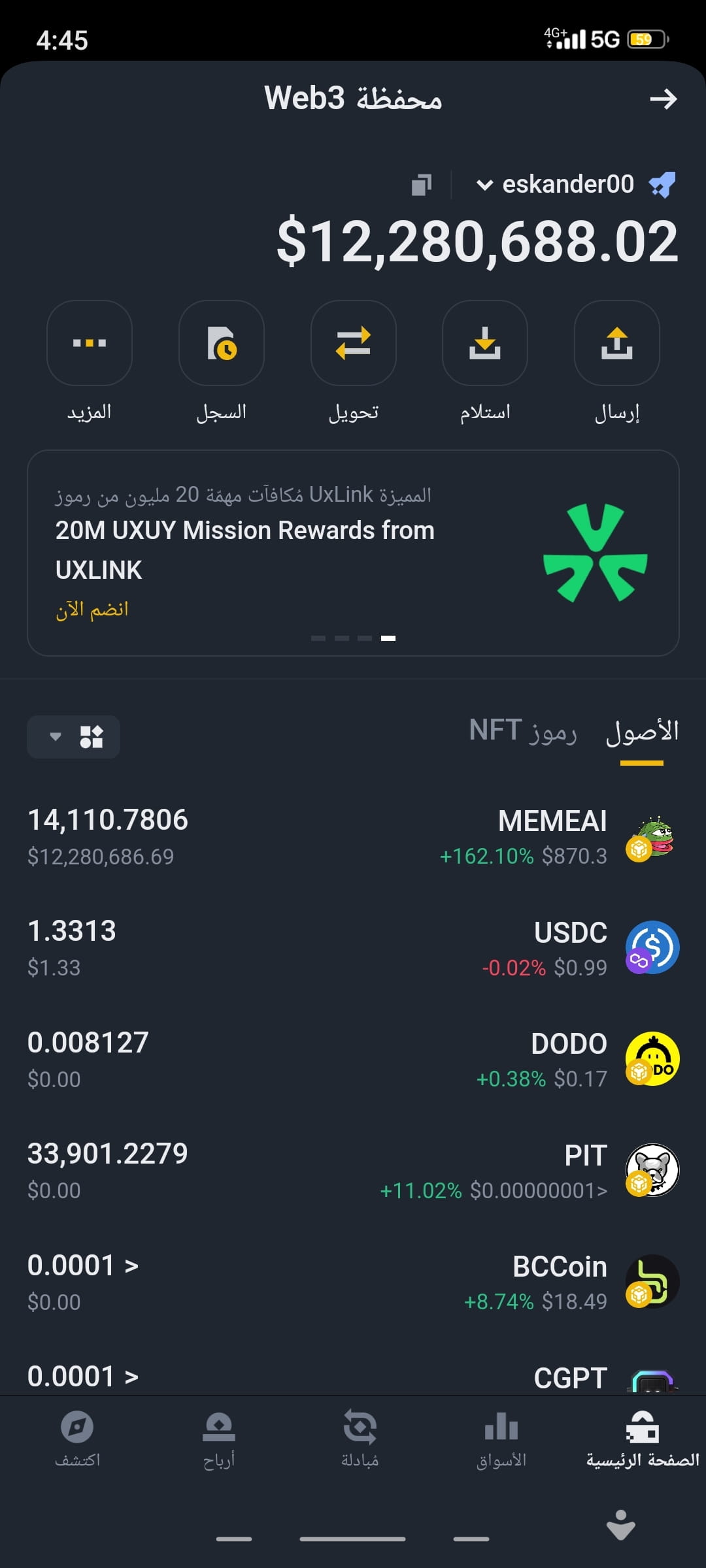 ملف yousef eskander الشخصي | Binance Square