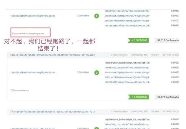 The largest domestic fraud case, plusToken, which defrauded | 落难 K 少爷 on Binance Square