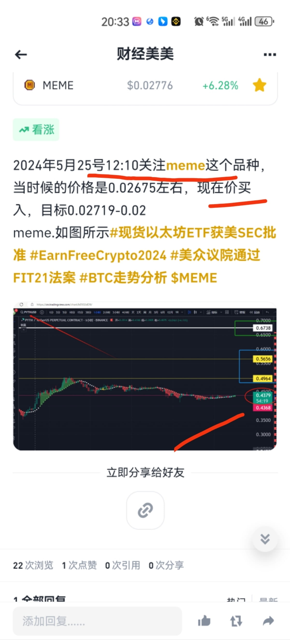 Let me summarize the meme product released on Binance Square | 财经美美 on ...