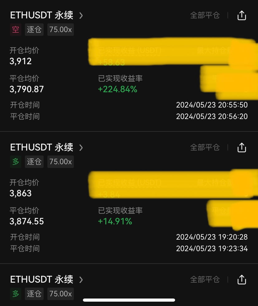 The result in less than 2 minutes! Be oblivious to the outs | haiyu91 ...