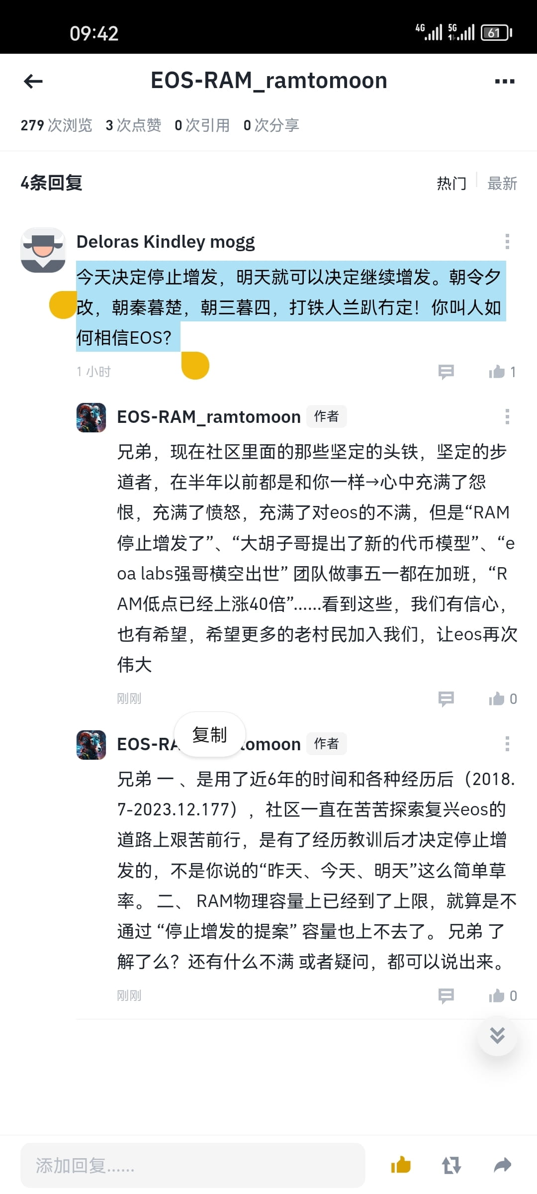 Answering the questions of old EOS villagers (I) Deloras Ki | EOS-RAM_ramtomoon on Binance Square