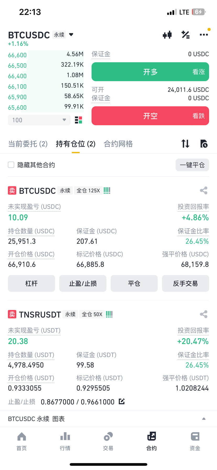 $BTC Finally, I selected these two orders, and today's orde | 看着我反买必赢 ...