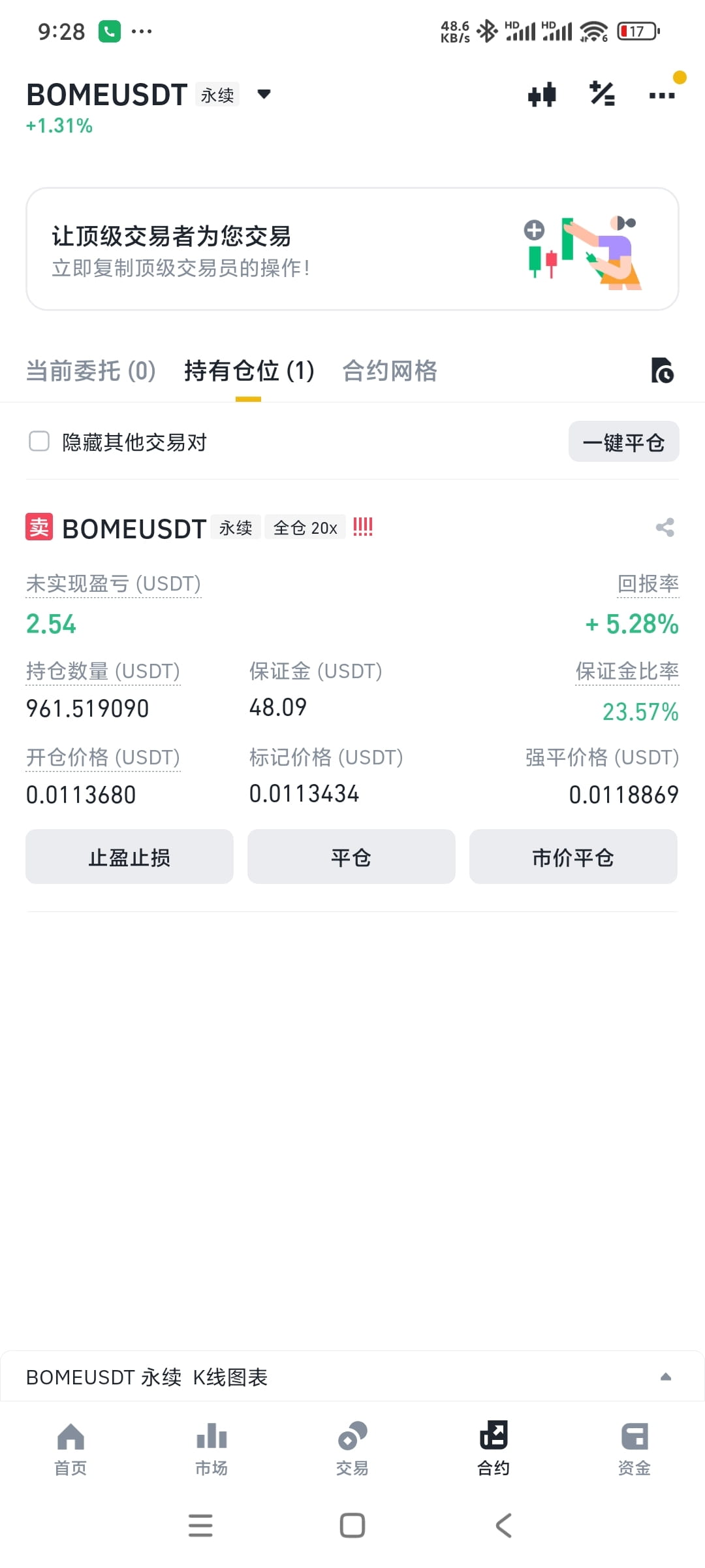 $BOME is here to make big promises again, fooling people ...