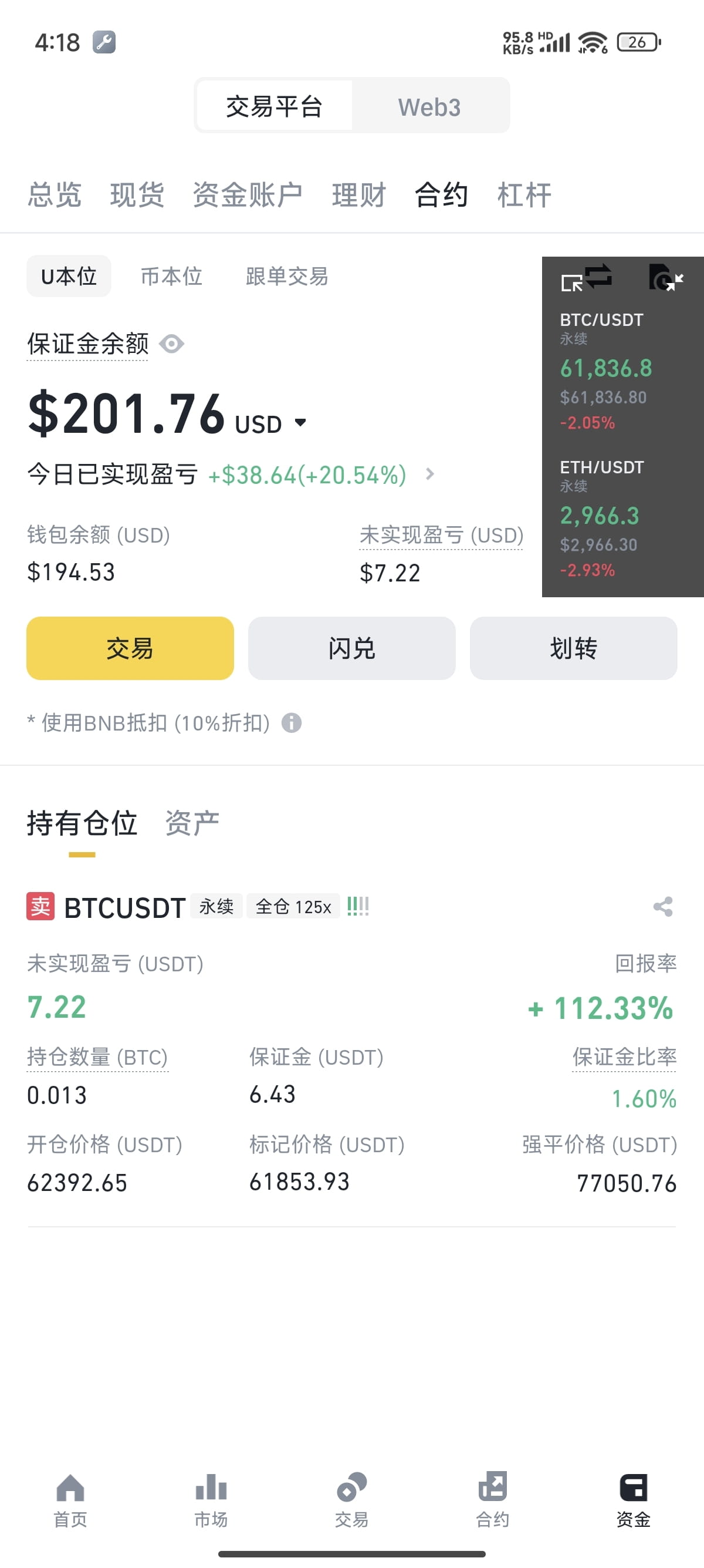 100u challenge 100,000u: Day 3! TRB, this J8 coin, bullied | 你一定要稳健 on ...