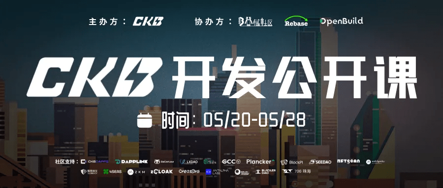 $CKB CKB is the first Bitcoin Layer 2 solution that is compl | 雍景 on Binance Square