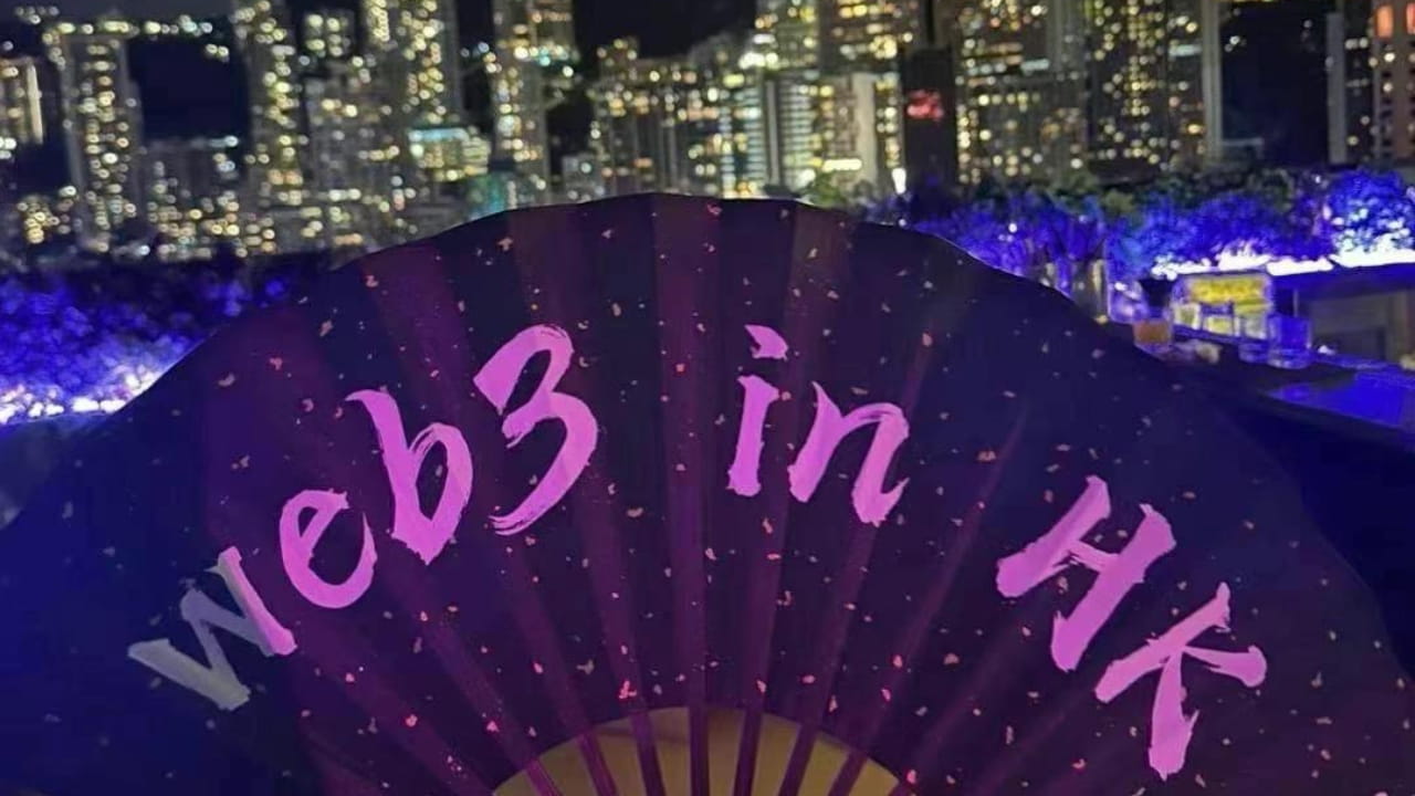 加密货币交易所 Gate.io、OKX 放弃香港牌照申请 | Wesley-C3community στο Binance Square