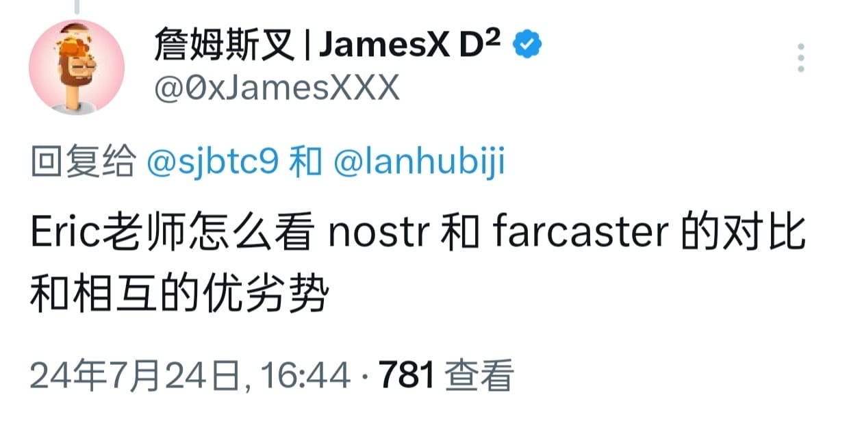 Quick Questions and Answers: Nostr VS Farcaster 1. Nostr is | Eric SJ on Binance Square