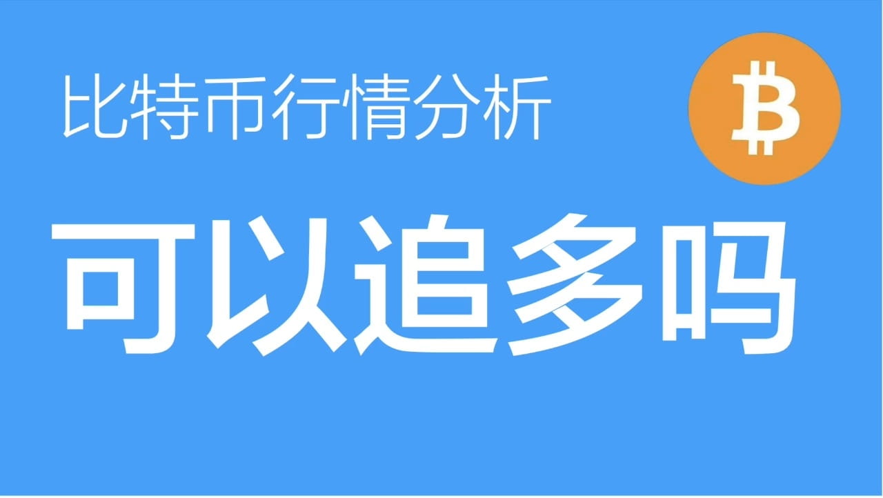 $BTC 7.1 Bitcoin price today: Bitcoin market is experiencing a surge ...