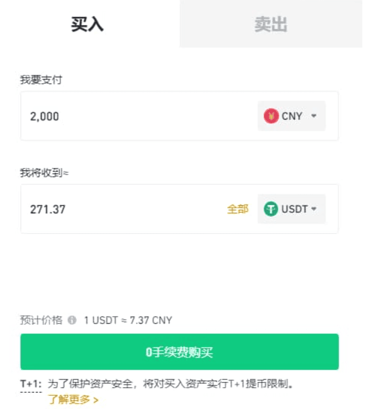 Detailed graphic tutorial on buying USDT on Binance Exchange in ...