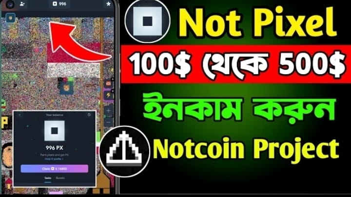 not pixel থেকে 100$-200$ ইনকাম হবে 🔥|| not pixel bot | not pixel ...