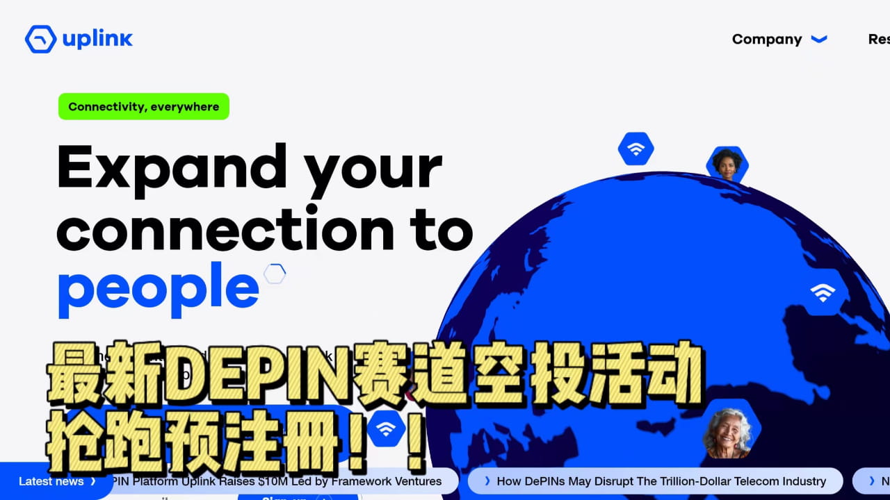 The latest project on the DEPIN track: Uplink, which raised $10 million ...