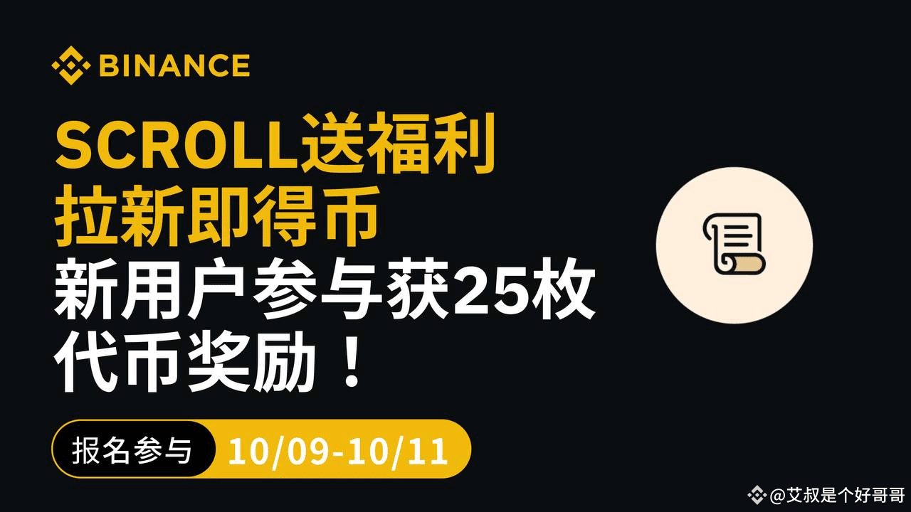 Binance Launches Scroll (SCR) in Pre-Market Markets - A New Star in ...