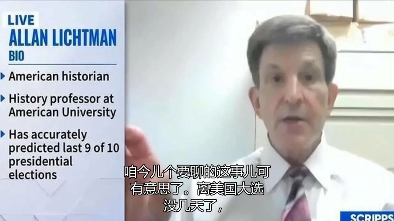 2024 Election Results Leaked in Advance? The Fortune Teller Shows Their ...