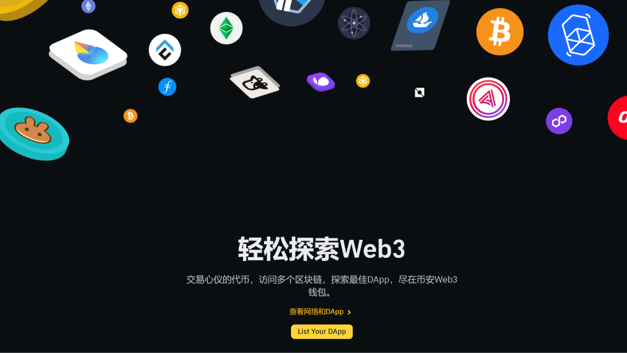 What is the Binance WEB3 Wallet? Start creating the Binance WEB3 Wallet and get ready to buy ...