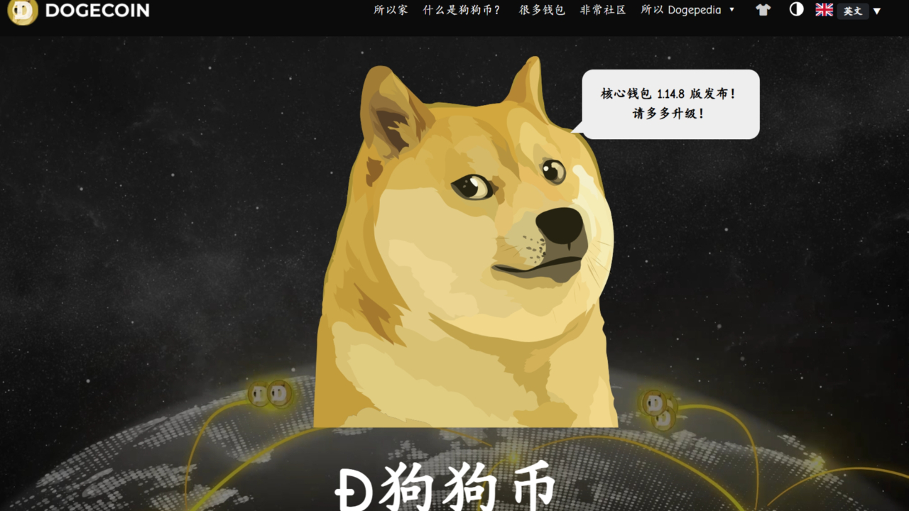 DOGE still has 10 times to go 1doge=5 USD --- Captain Hang | 航哥的币圈闯荡 on ...