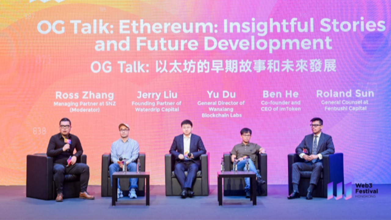 The 'Chinese Story' of Ethereum's Birth | IC on Binance Square