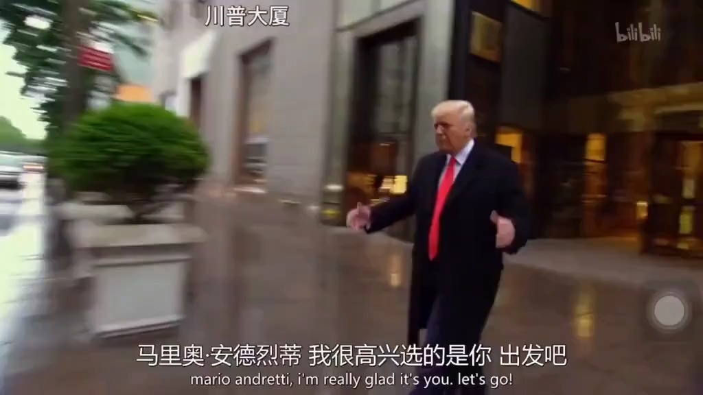 This is a video from 2016, after Trump's election victory, racing ...