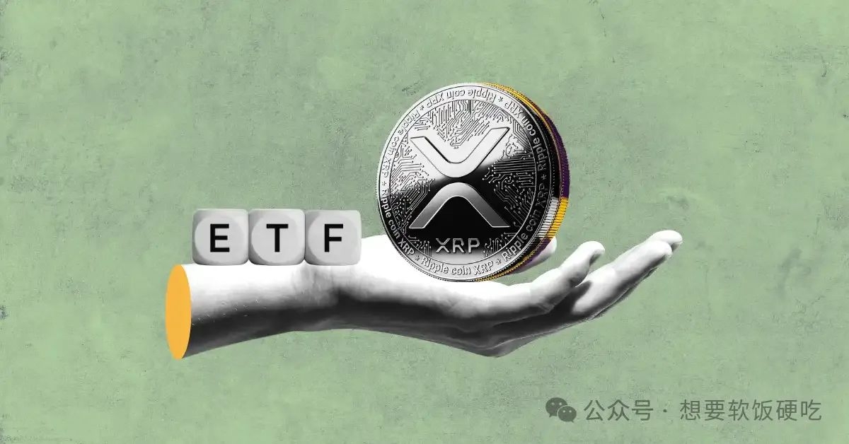21Shares joins race for XRP ETF approval | 调皮的汤圆 on Binance Square