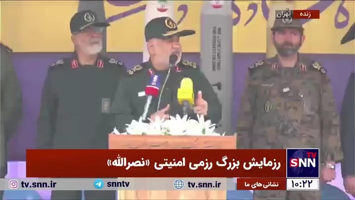 IRGC Commander Salami to Israel: "We will fight you until the end. Wait ...