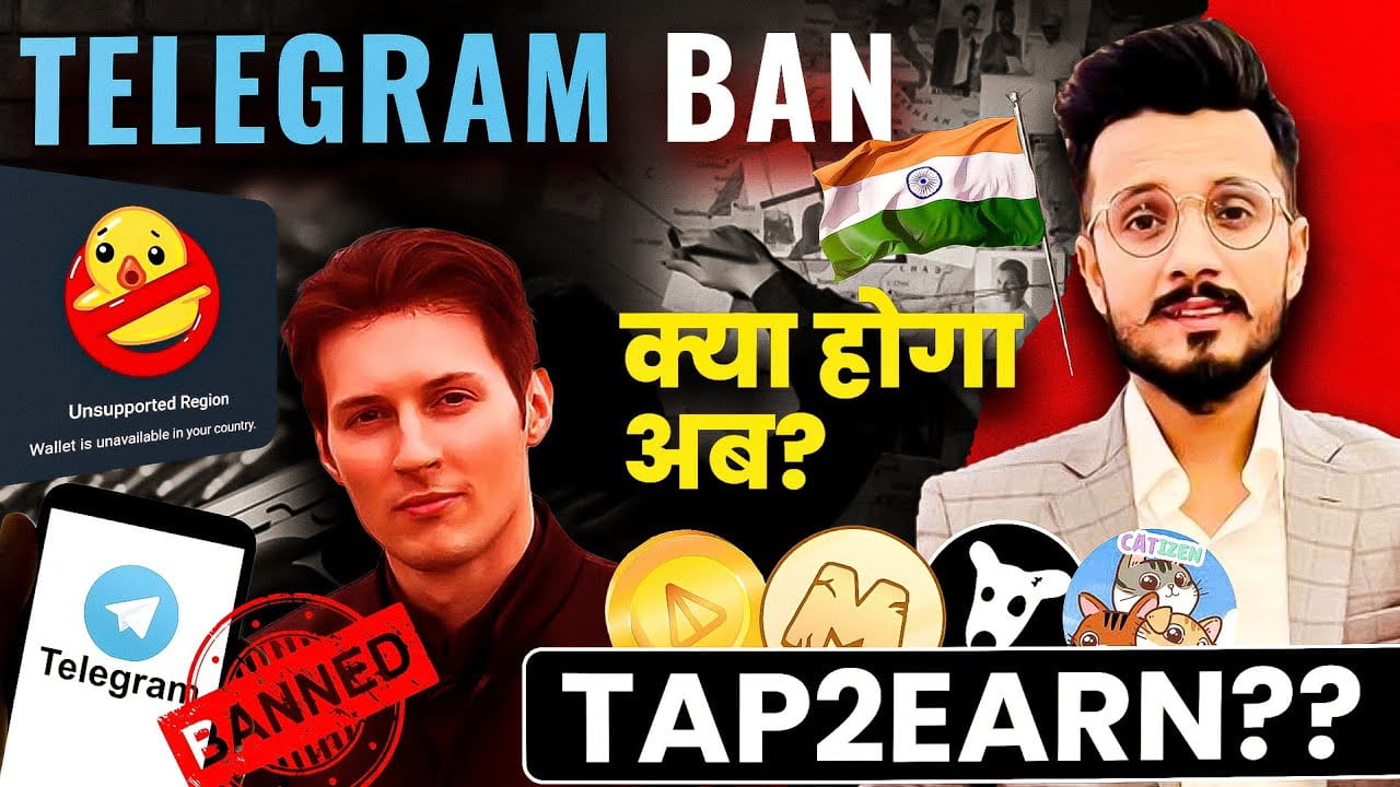 🚨Telegram Ban In india? | All Tap to Earn Ban in india? | Telegram Ban ...