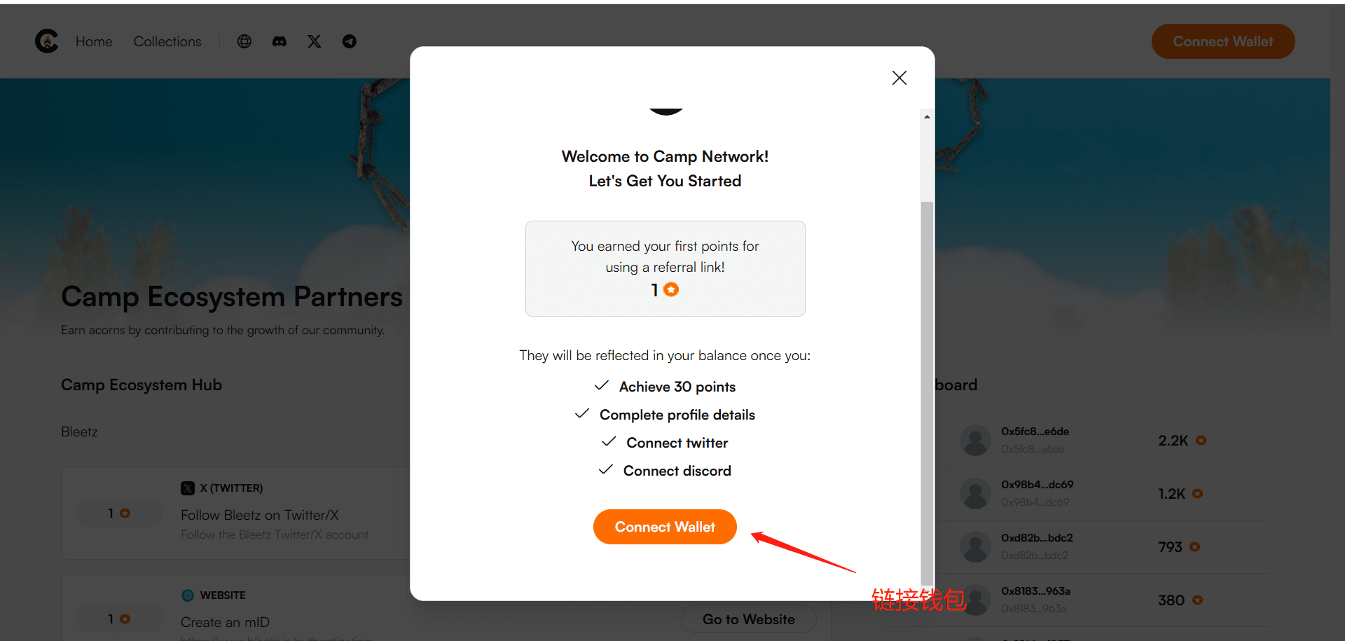 Camp Network $4 million seed round financing. Airdrop tasks | AAA建材王哥 ...