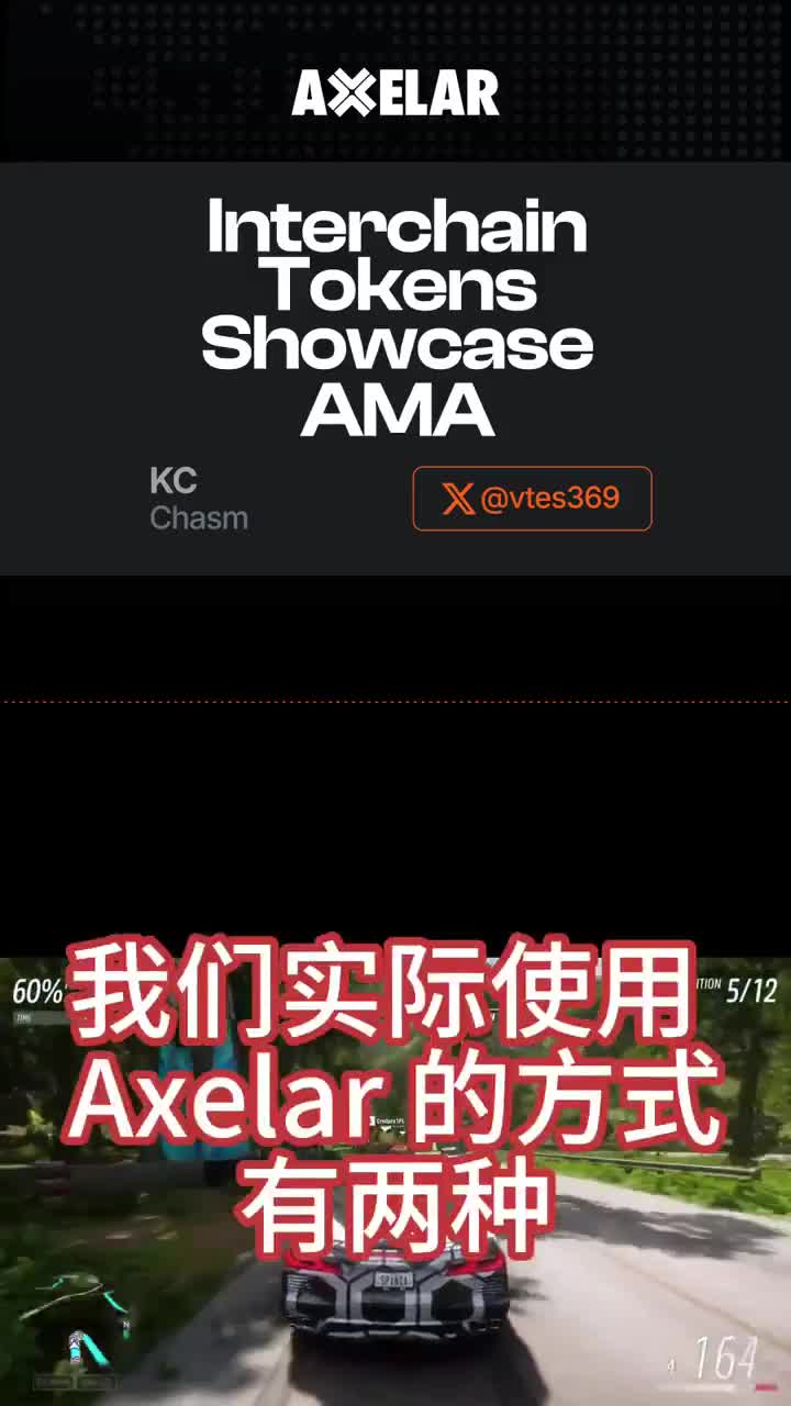 How does Axelar technology help @ChasmNetwork enhance ecological impact ...