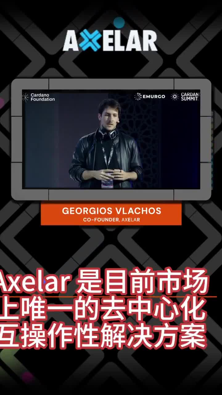 🤔 @axelar How does it help the Cardano ecosystem thrive? At the # ...