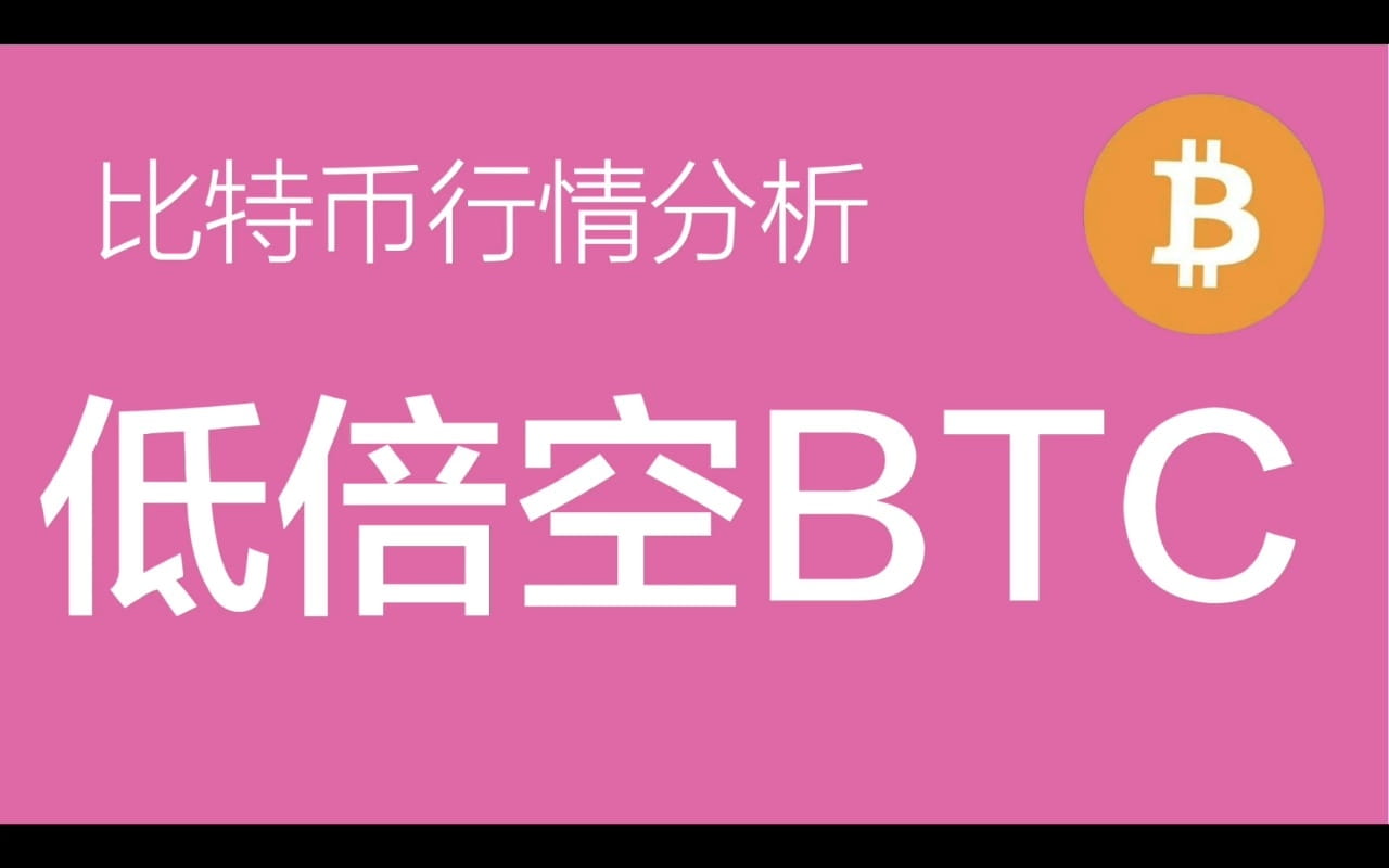 $BTC 12.7 Bitcoin price today's market: The 5-wave upward structure of ...