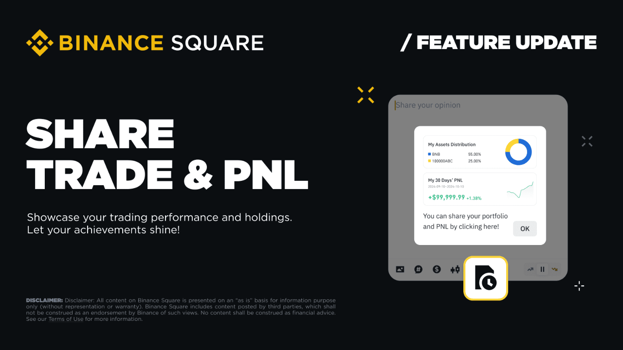 Binance Square Feature Update –December 31, 2024 | Binance Square Official on Binance Square