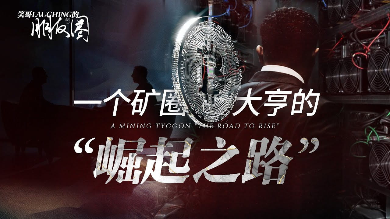 [Xiao Ge's Circle of Friends] The first perspective takes you to ...
