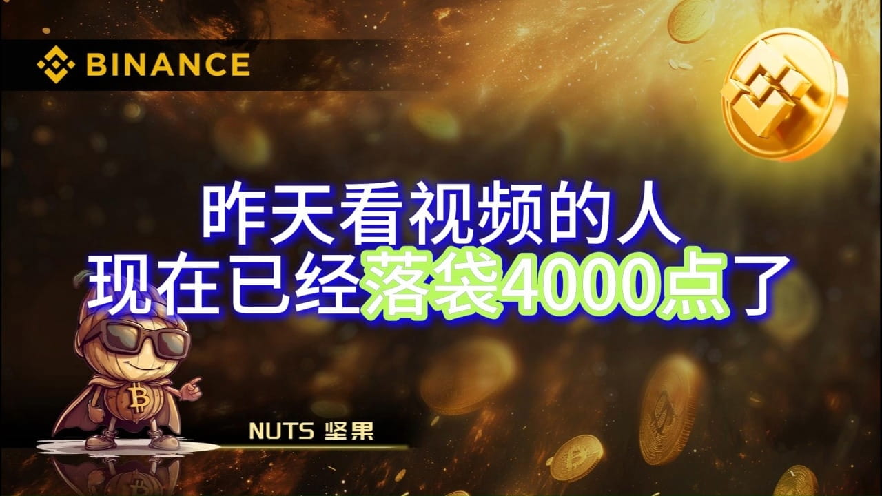 December 11, 2024 BTC intraday market analysis. Those who watched the video yesterday have ...