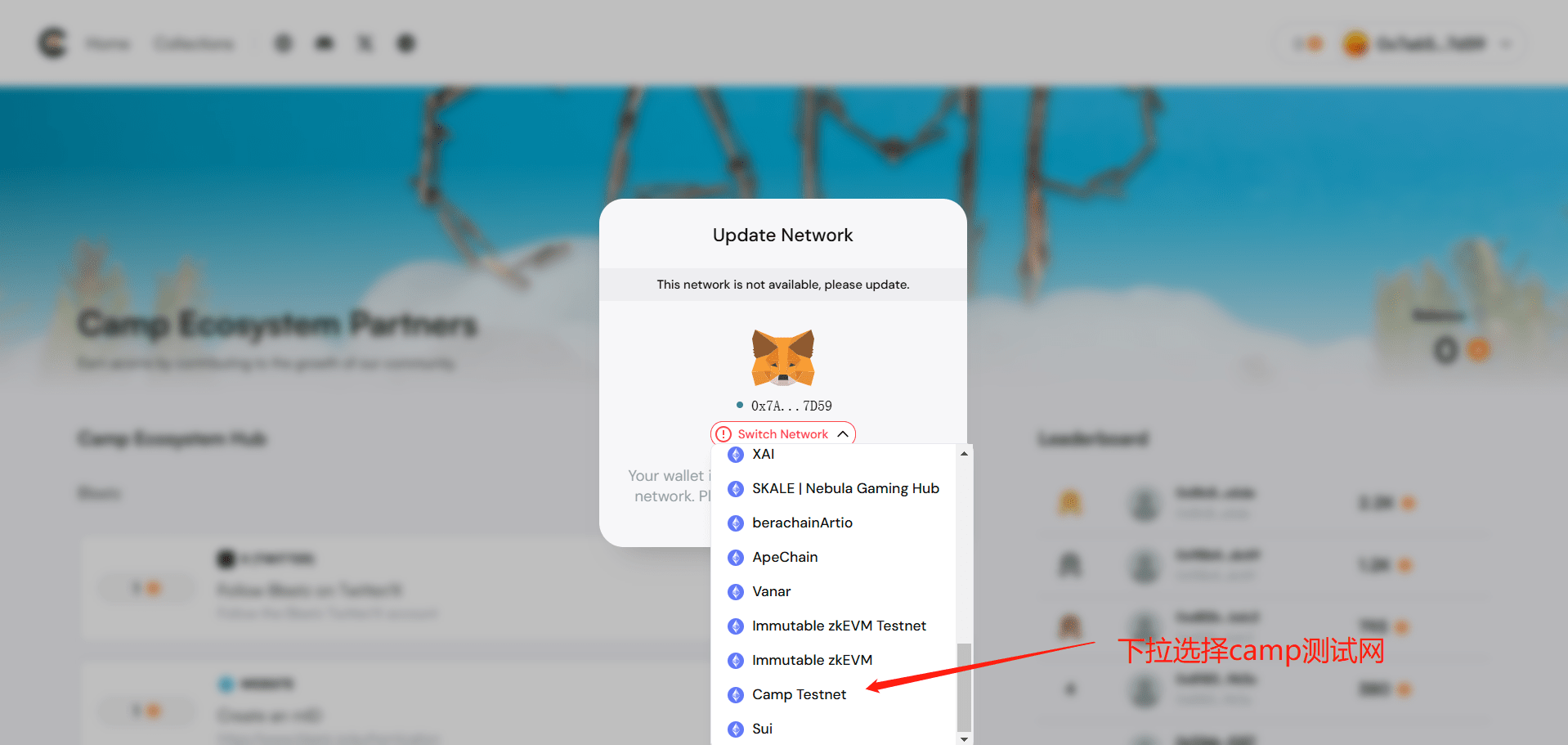 Camp Network $4 million seed round financing. Airdrop tasks | AAA建材王哥 ...